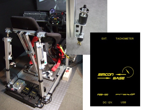 Présentation du cockpit Frex Simconmotion - Simrace-Blog